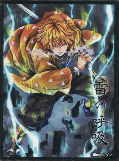 [Demon Slayer: Kimetsu no Yaiba] Sleeve Agatsuma 善逸 Thunder Breathing ...