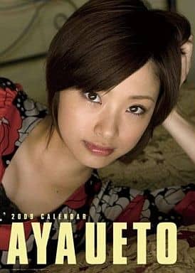 Calendar Aya Ueto 2009 calendar | Goods / Accessories | Suruga-ya.com
