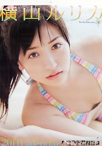 Yokoyama Rurika (Idling!) Fiscal 2011 wall calendar | Goods / Accessories | Suruga-ya.com