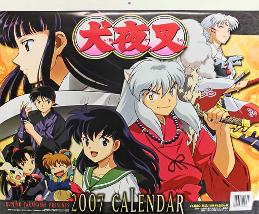 Calendar INUYASHA 2007 Calendar | Goods / Accessories | Suruga-ya.com