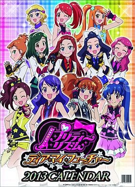 Pretty Rhythm: Dear My Future 2013 calendar | Goods / Accessories ...