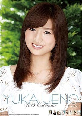Yuka Ueno 2013 calendar | Goods / Accessories | Suruga-ya.com