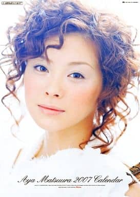 Aya Matsuura fiscal 2007 calendar | Goods / Accessories | Suruga-ya.com