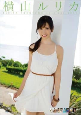 Yokoyama Rurika (Idling!) Fiscal 2014 wall calendar | Goods ...