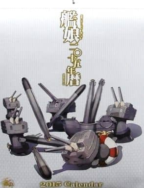 Calendar Kantai Collection - KanColle - 2015 calendar | Goods ...