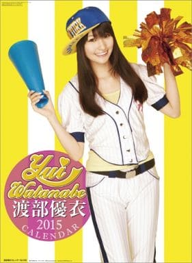 Calendar Yui Watanabe 2015 calendar | Goods / Accessories | Suruga-ya.com