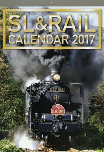 Calendar SL & RAIL fiscal 2017 calendar | Goods / Accessories | Suruga ...