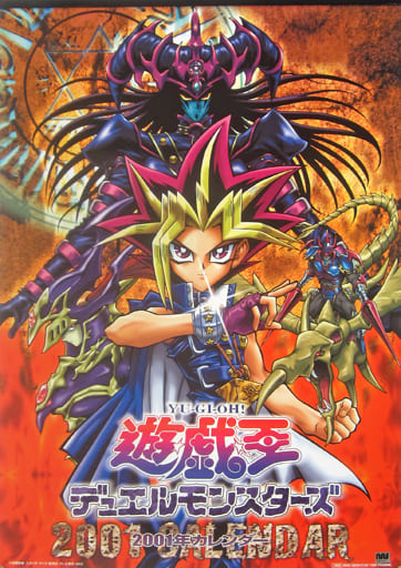 Calendar Yu-Gi-Oh Duel Monsters 2001 Wall Calendar | Goods ...