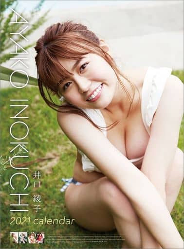 Ayako Iguchi 2021 calendar | Goods / Accessories | Suruga-ya.com
