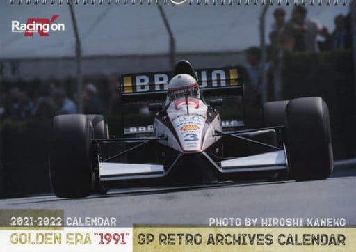 GP Retro Archives Calendar -GOLDEN ERA "1991" - 2021 wall calendar ...