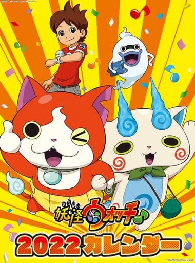 Yo-kai Watch Calendar 2022 | Goods / Accessories | Suruga-ya.com