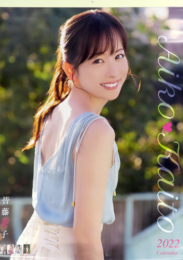Mayuyu 2022