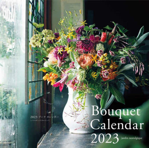 Bouquet 2023 calendar | Goods / Accessories | Suruga-ya.com