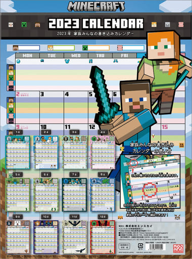 Calendar Minecraft 2023 Family Writing Calendar | Goods / Accessories ...