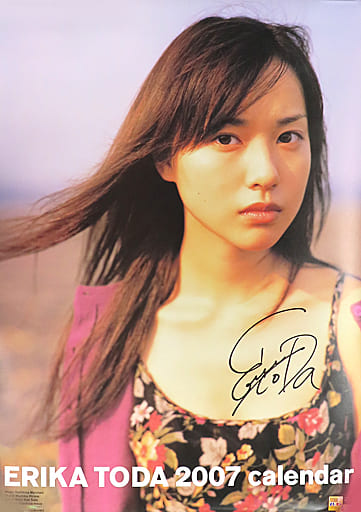 [with signature] Erika Toda Fiscal 2007 wall calendar | Goods ...