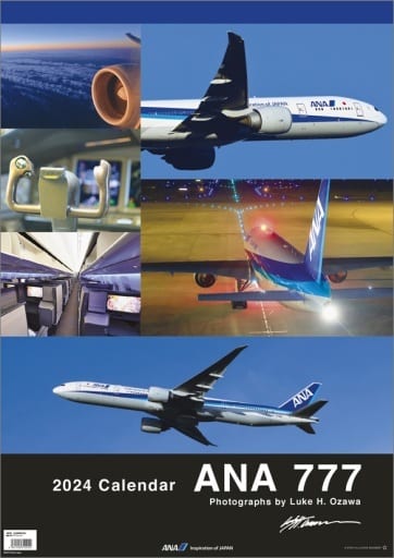 ANA 『 777 』 2024 calendar | Goods / Accessories | Suruga-ya.com