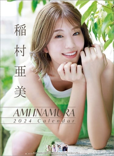Calendar Ami Inamura FY 2024 calendar | Goods / Accessories | Suruga-ya.com