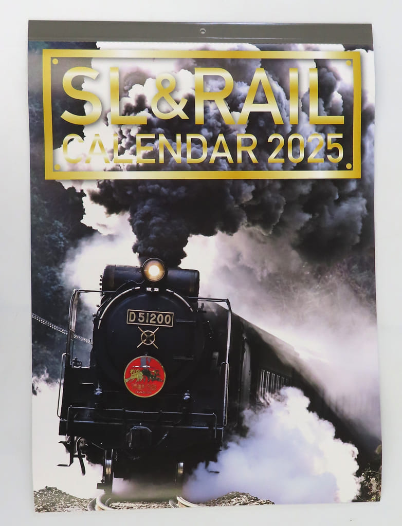駿河屋 - SL＆RAIL 2025年度カレンダー（その他）