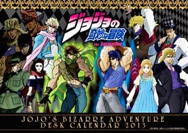 JOJO'S BIZARRE ADVENTURE : The Animation Fiscal 2013 Desktop Calendar ...