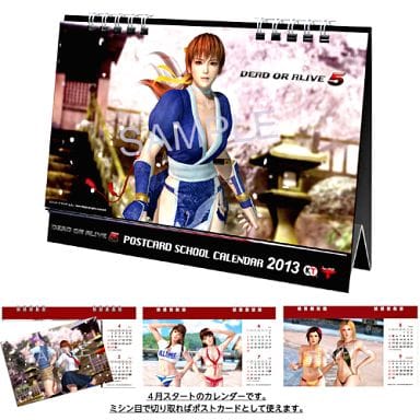 Calendar DEAD OR ALIVE 5 FY2013 Postcard School Calendar | Goods ...