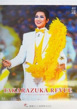 Takarazuka Revue 2014 Takarazuka Stage Calendar | Goods / Accessories ...