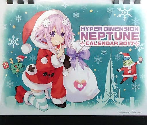 Calendar HYPERDIMENSION NEPTUNIA 2017 Desktop Calendar | Goods ...