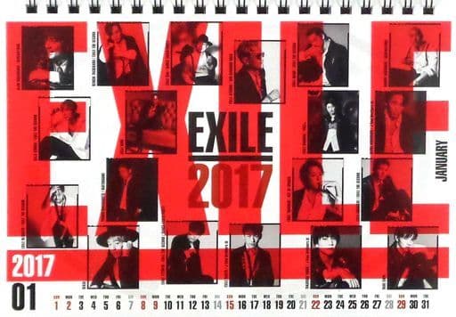 駿河屋 - EXILE 2017年度卓上カレンダー（写真集系）