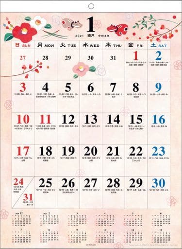 Calendar Japanese calendar for fiscal year 2021 | Goods / Accessories ...
