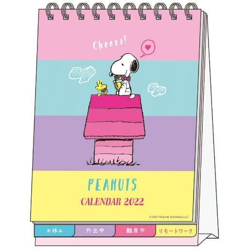 Snoopy 2022 Desk Calendar Message Included | Goods / Accessories ...