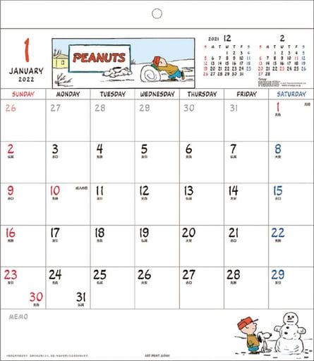 Calendar Whiteboard Snoopy 2022 Calendar | Goods / Accessories | Suruga ...