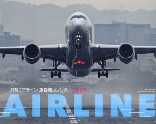 Calendar Airline Passenger Calendar 2023 Calendar | Goods / Accessories ...