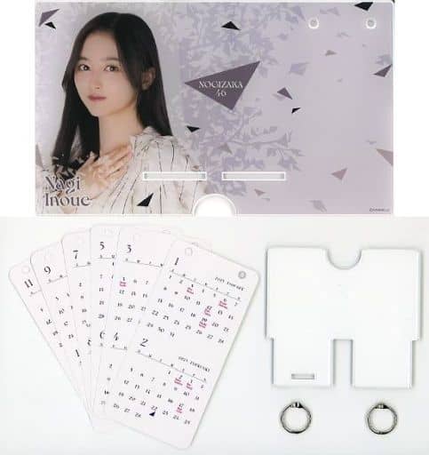 Kazu Inoue 2023 Individual Desktop Calendar Limited to Nogizaka46 ...