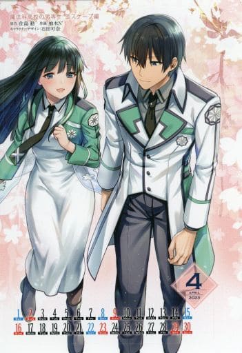 The irregular at magic high school Escape Edition, April 2023 Seal ...