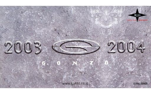 駿河屋 - GONZO 2003-2004年 卓上スクールカレンダー（アニメ・漫画）