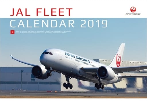 Calendar JAL FLEET 2019 calendar | Goods / Accessories | Suruga-ya.com