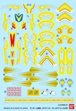 LBX Sticker 13 LBX For Achilles D9 "Danball Senki" | Toy Hobby | Suruga ...