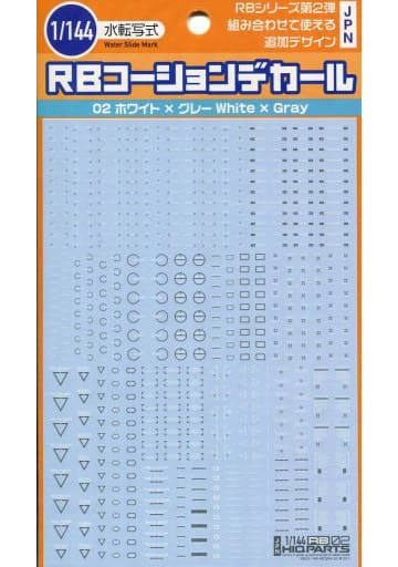 駿河屋 - 1/144 RB02コーションデカール ホワイト＆グレー (1枚入) [RB02-144WAG]（デカール・シール）
