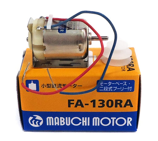 Tool decal FA-130RA Small DC Motor (with Base and two stage Pulley ...