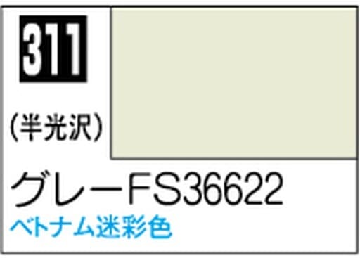 駿河屋 - 塗料 Mr.カラー グレーFS36622 [C311]（瓶タイプ）