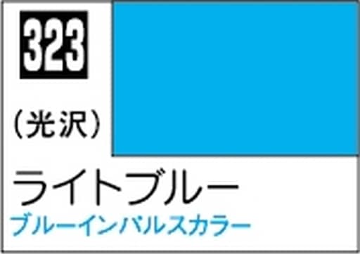 駿河屋 - 塗料 Mr.カラー ライトブルー [C323]（瓶タイプ）