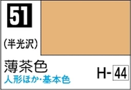 駿河屋 - 塗料 Mr.カラー 薄茶色 [C51]（瓶タイプ）