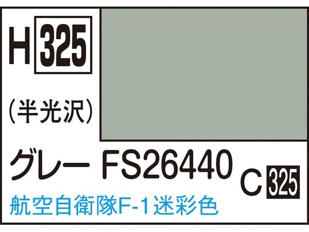 駿河屋 - 塗料 水性ホビーカラー グレ－ FS26440 [H325]（瓶タイプ）