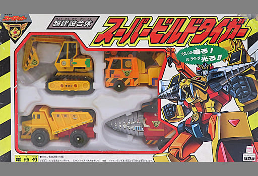 Toy Super-Build Tiger "THE BRAVE POLICE J-DECKER" | Toy Hobby | Suruga ...