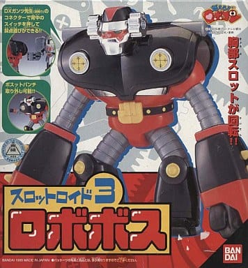 Toy Slot Lloyd 3 Robo Boss 「 Moero!! Robocon 」 | Toy Hobby | Suruga-ya.com