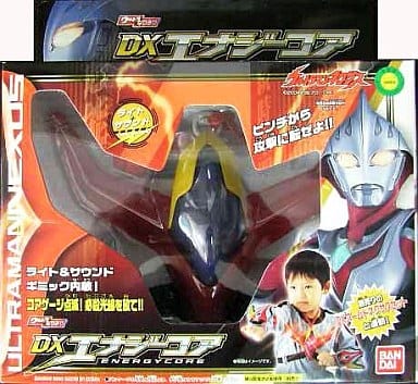 DX Energy Core 「 ULTRAMAN NEXUS 」 | Toy Hobby | Suruga-ya.com