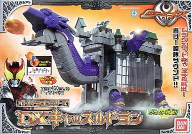 Toy Battle Dragon Series DX Castle Dolan "MASKED RIDER KIVA" | Toy ...
