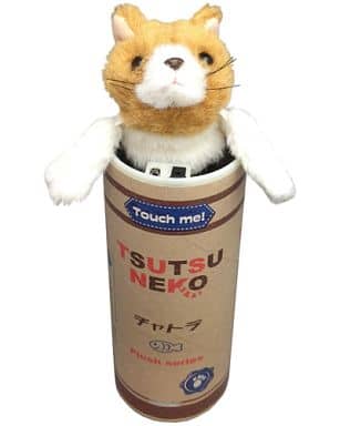 Tsutsuneko Chato District Ra | Toy Hobby | Suruga-ya.com