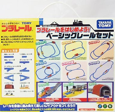 Plarail Let's start with Plarail! Basic Rail Set | Toy Hobby | Suruga ...