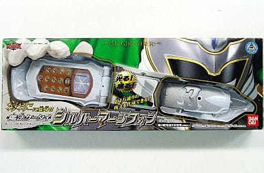 MAGIC CELL PHONE SILVER MERGE PHONE 「 Maho Sentai Majiranger 」 | Toy ...