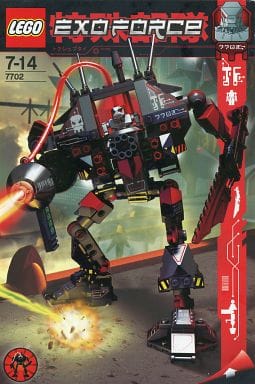 LEGO Thunder Fury 「 Lego Special Forces Exo-FORCE 」 7702 | Toy Hobby ...